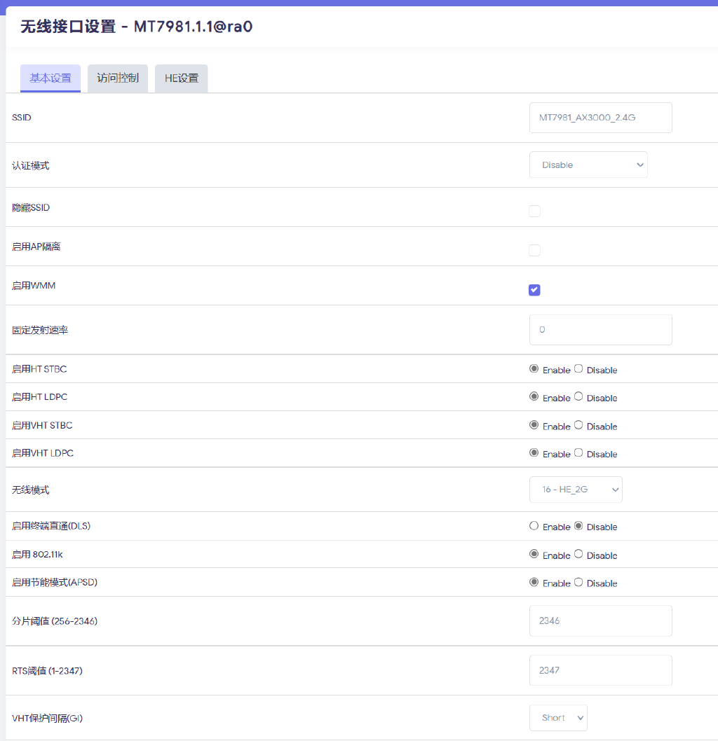 immortalwrt-mt798x项目介绍