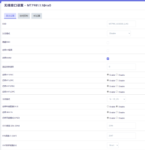 immortalwrt-mt798x项目介绍