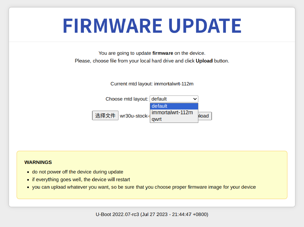 mt798x uboot 功能介绍